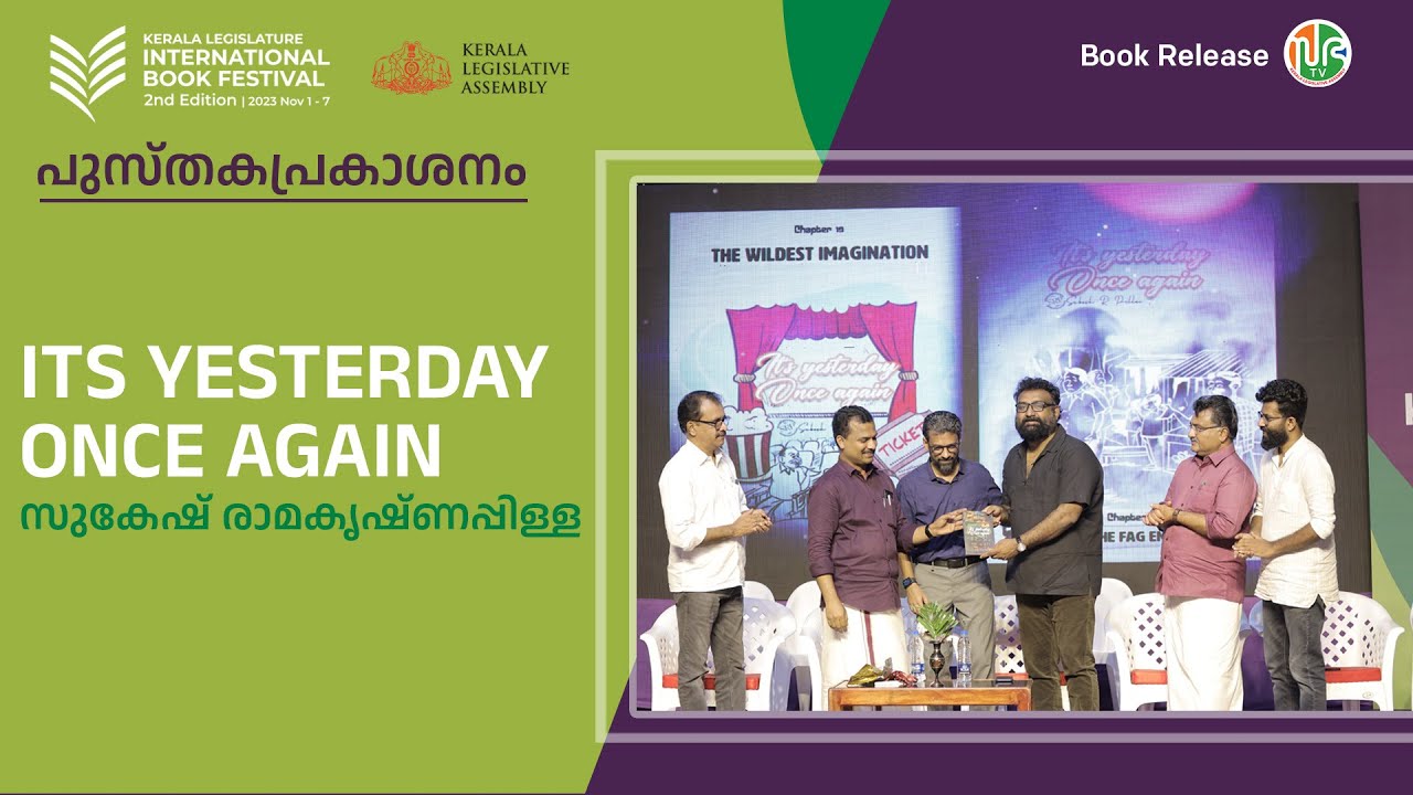 IT'S YESTERDAY ONCE AGAIN | Sukesh Ramakrishnapilla | Book Release ...