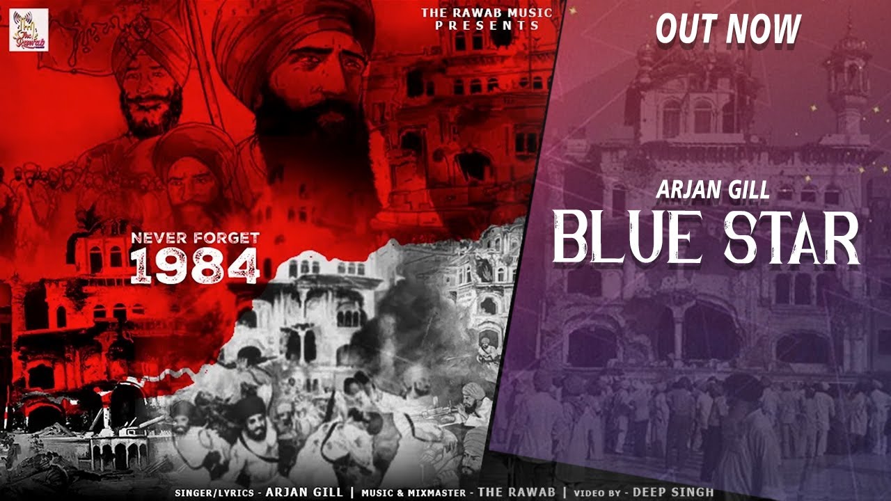 Blue Star || Arjan Gill || The Rawab || Deep Singh || Punjabi Song 2024 ...
