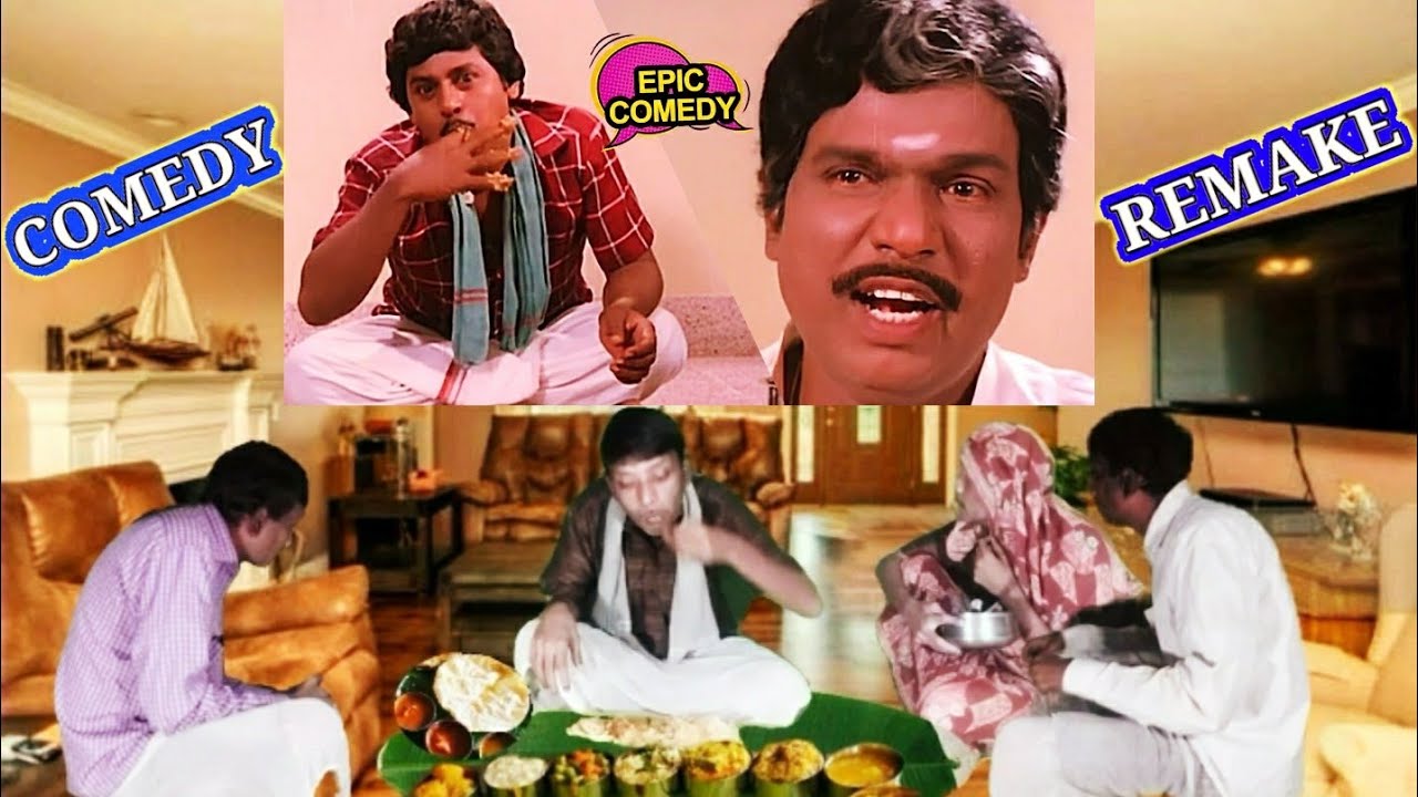 🥗RAMARAJAN EATING COMEDY SCENE REMAKES😉 - YouTube