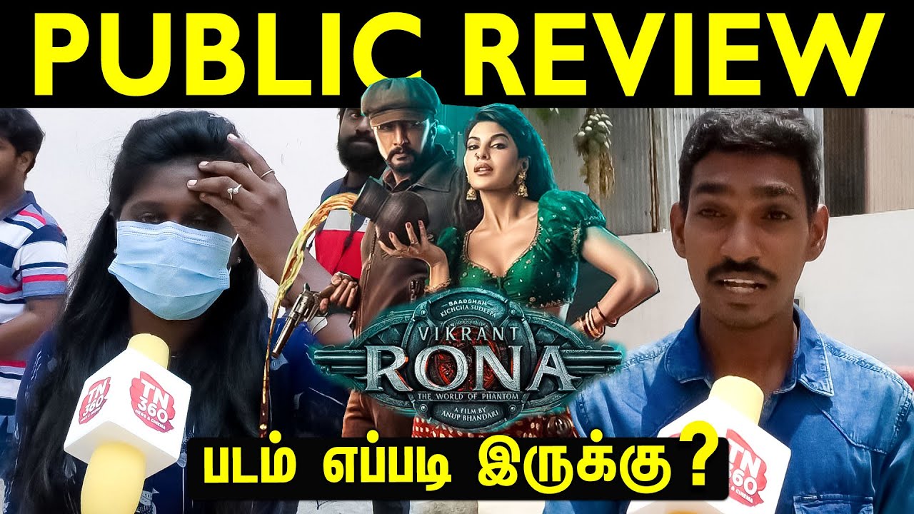 Vikrant Rona Public Review Tamil | Vikrant Rona Review | Vikrant Rona ...