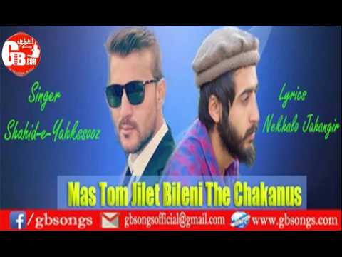 Mas Tom Jilet Bileni The Chakanus  Singer - Shahid E Yakhsooz lyrics - Nekhalo Jahangir