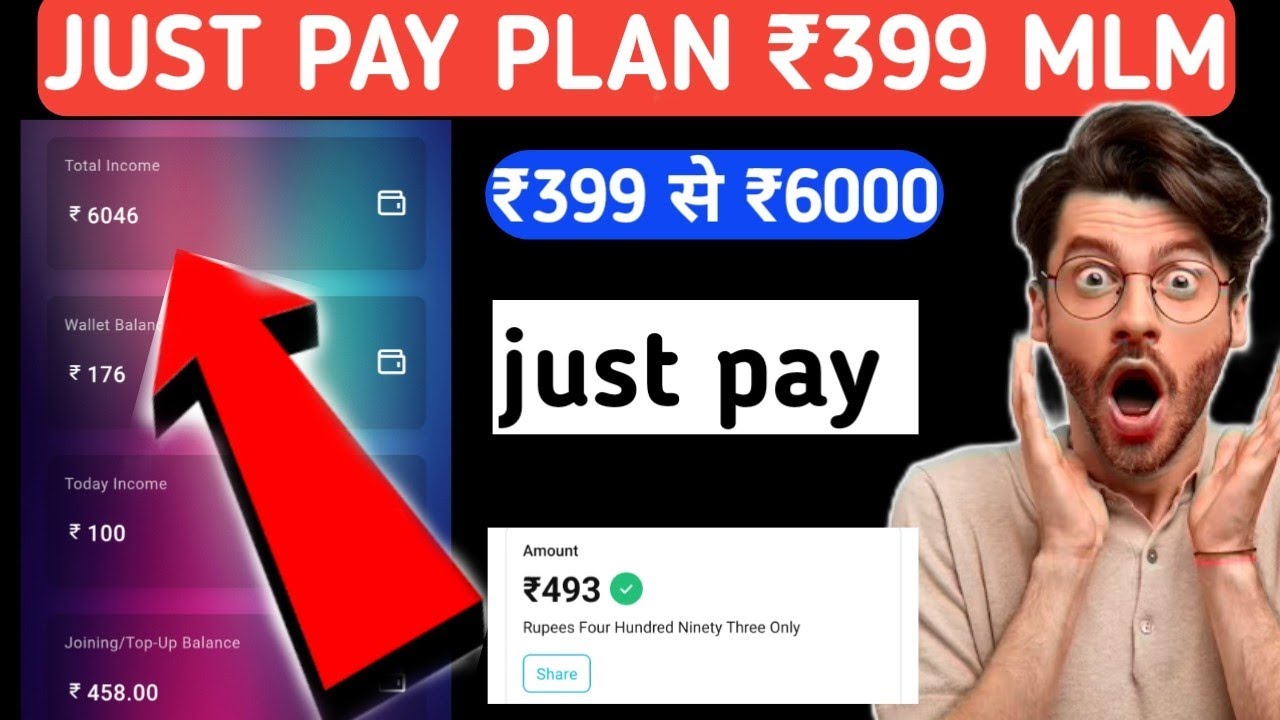 JUST PAY PLAN ONLINE TOTAL EARNING || JUST PAY MLM NEW UPDATE||JUST PAY ...