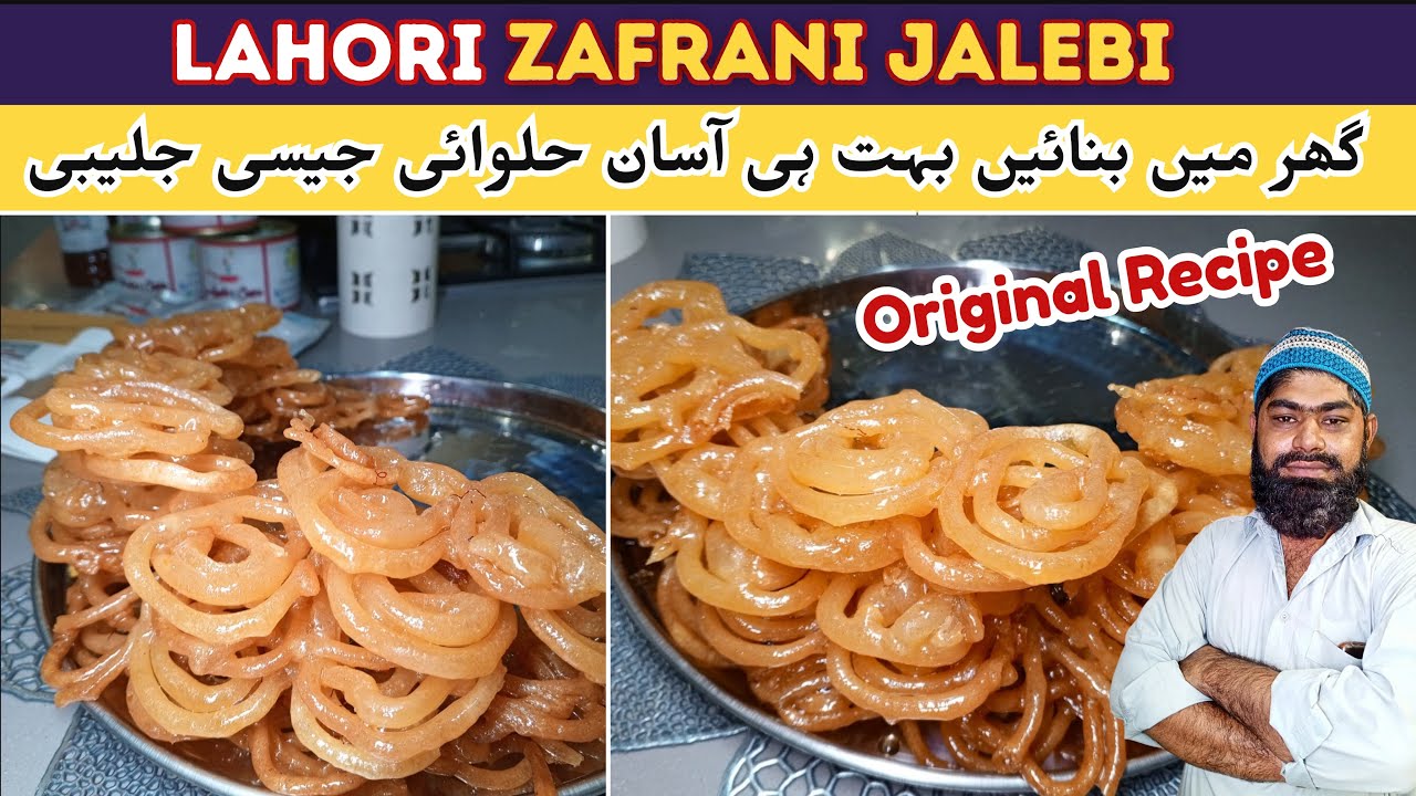 Lahori Zafrani Jalebi I Make Crispy Crunchy and Juicy jalebi in minutes ...