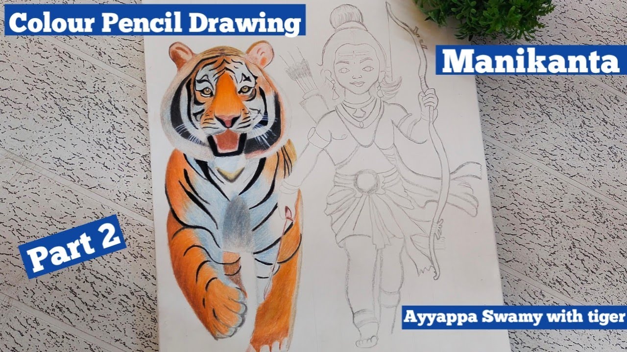 Shabarimale Ayyappa Swamy with Tiger drawing || Manikanta drawing 😊 ...