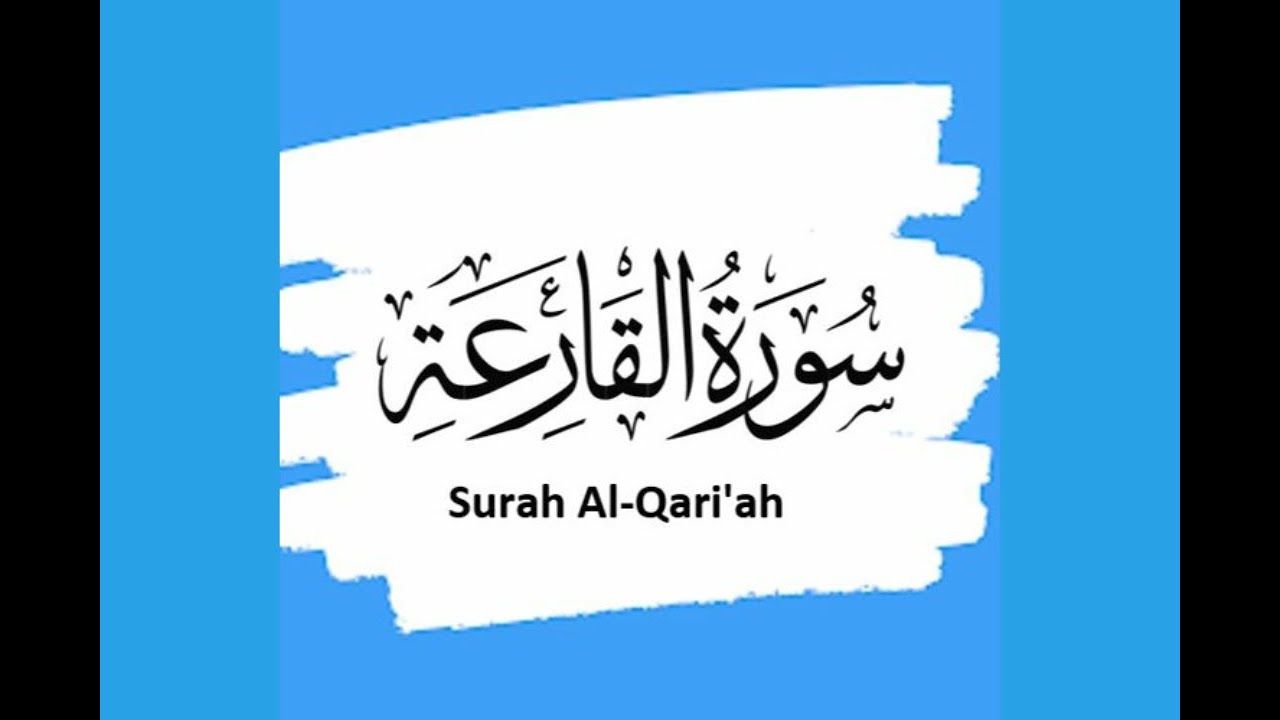 Surah AlQaariah "Full Translation" @HolyQuran-onlinetutor - YouTube