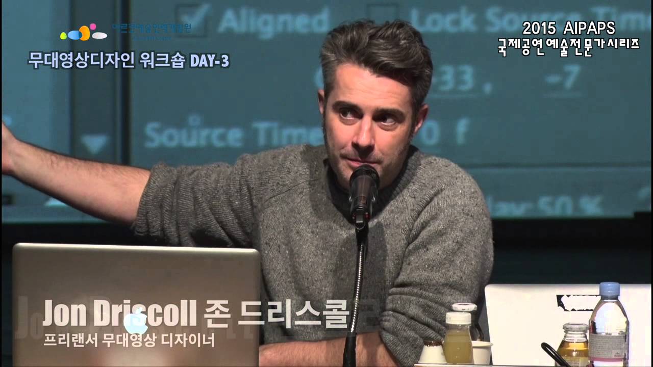 2015 AIPAPS 무대영상디자인 워크숍 및 초청강연 - 존 드리스콜 (Jon Driscoll) - YouTube