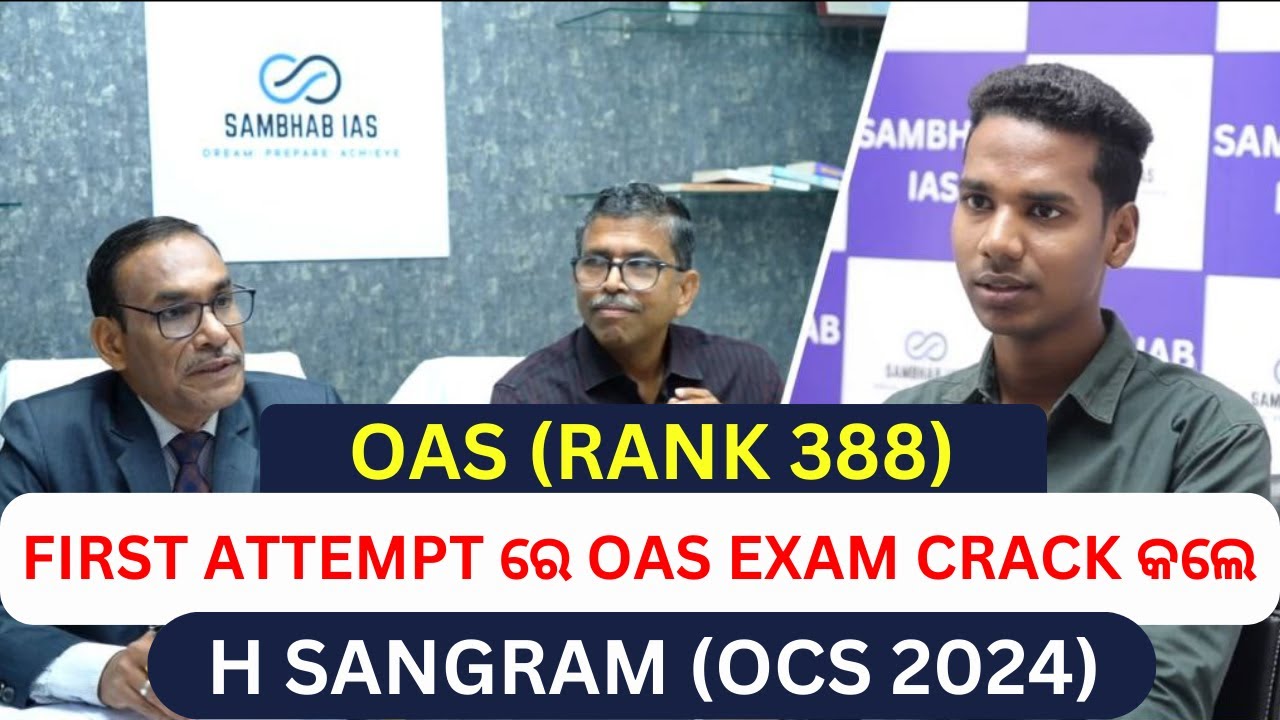 OAS EXAM AT VERY FIRST ATTEMPT AND IN THE FIRST ATEMPT BY H SANGRAM ...
