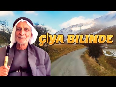 Dengbejen Me - Çiya Bılınde - Kürtçe Dengbêji Dertli Duygulu Uzun Hava