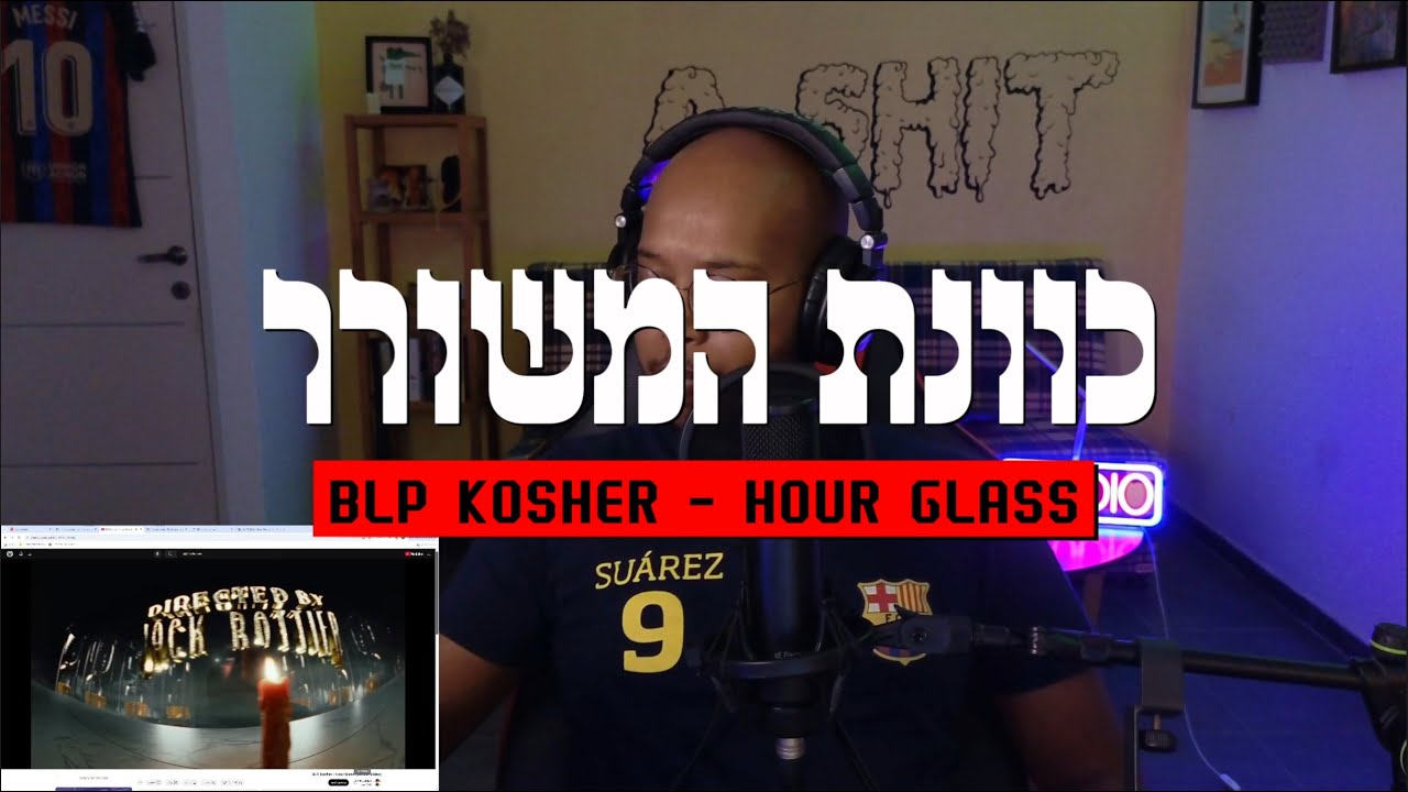 BLP KOSHER - Hour Glass Reaction | ריאקשן ושמיעה ראשונית בעברית - YouTube