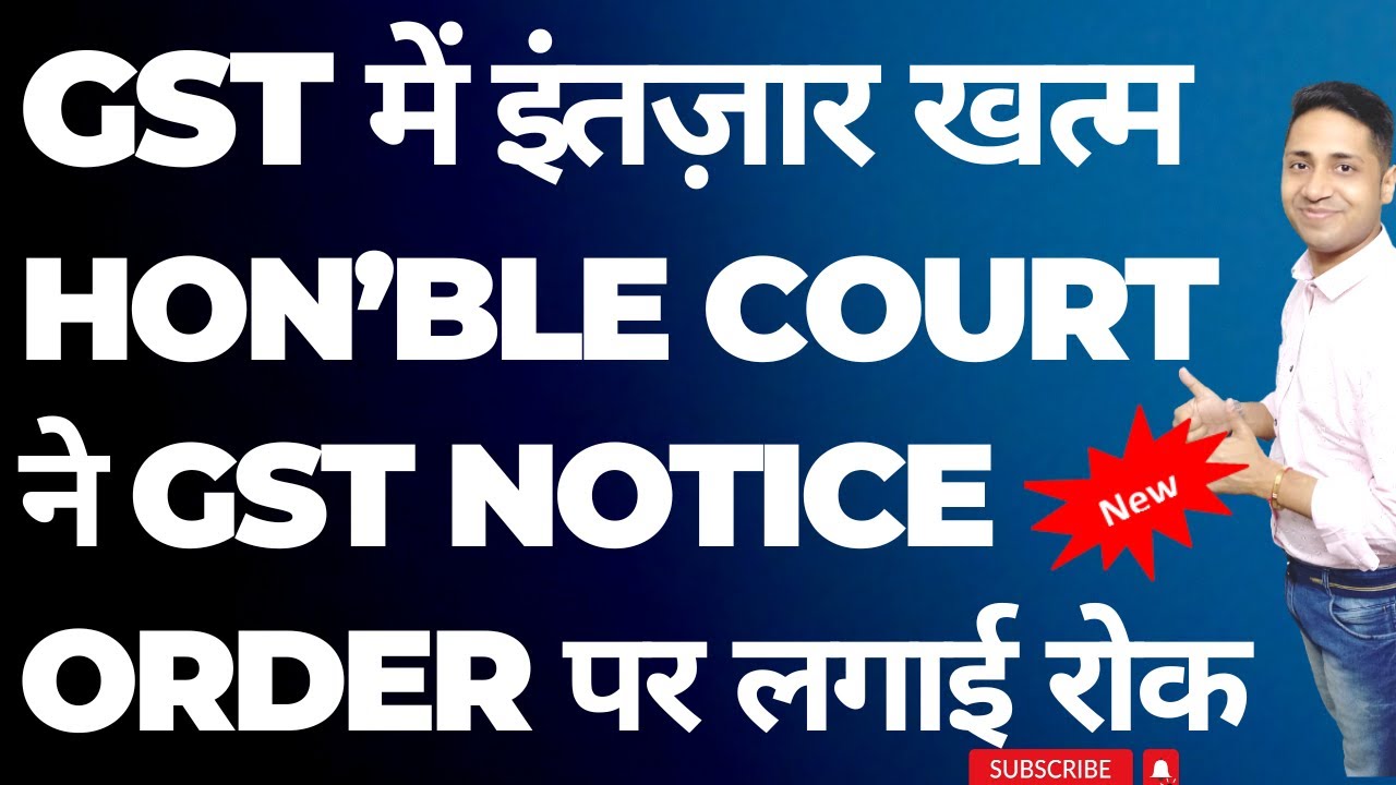 GST Big Relief| Stay on issuance of GST Notice GST Orders | GST ...