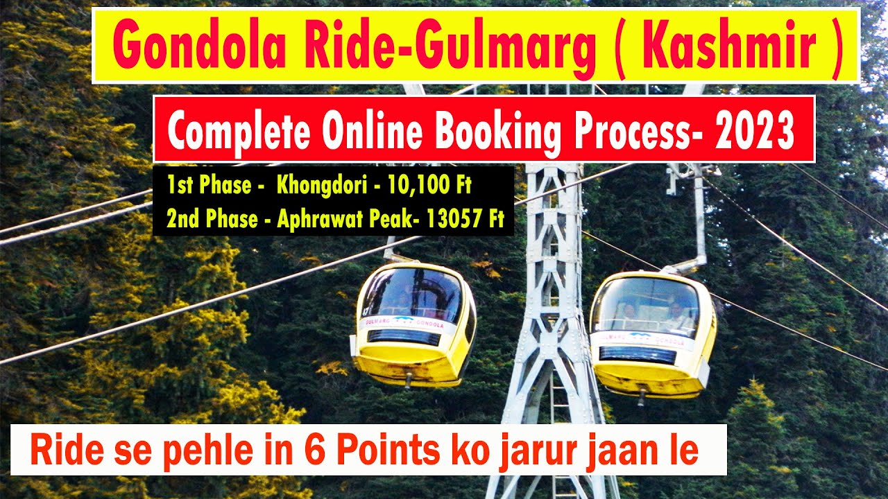 Gondola Ride Gulmarg | Online Ticket Booking Process | Complete ...