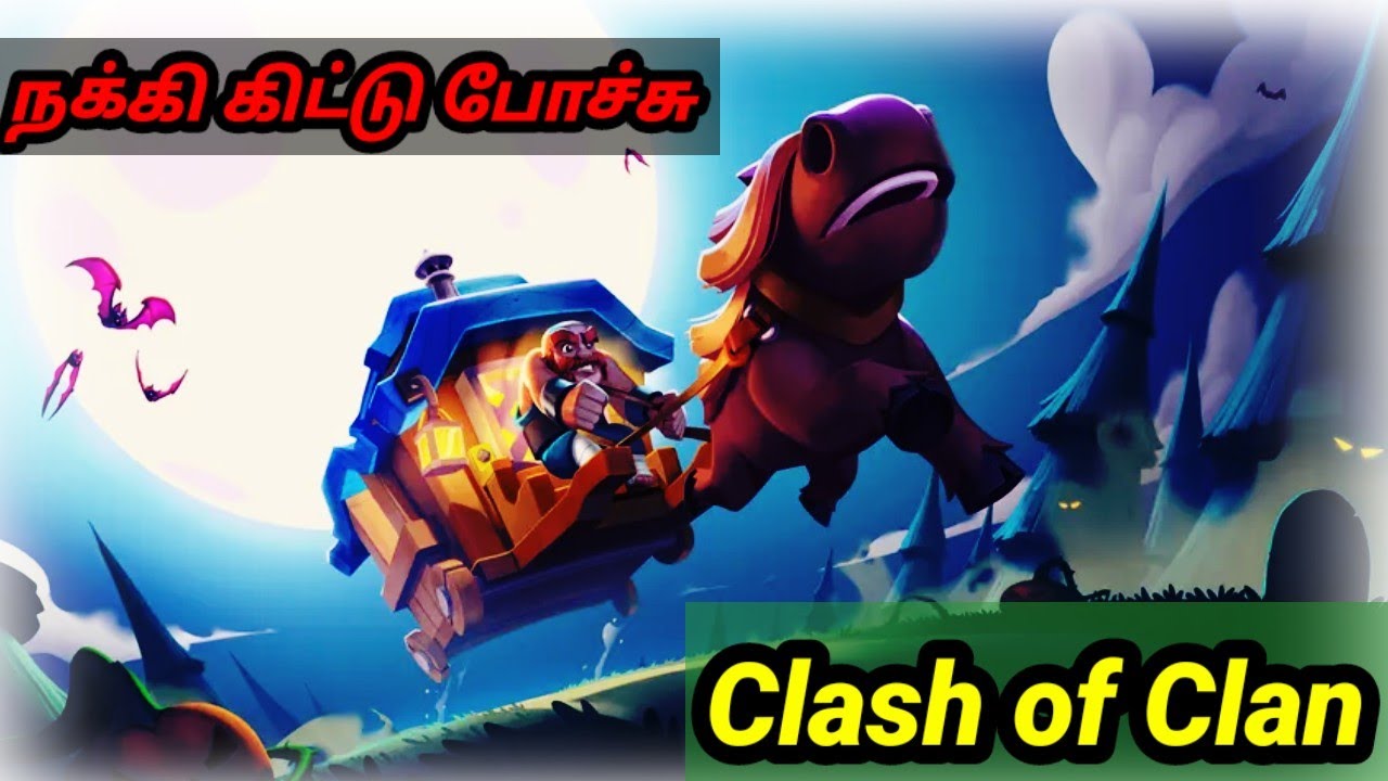 Class of Clans நக்கிட்டு போச்சு #tamil #clashofclanstop25bases - YouTube