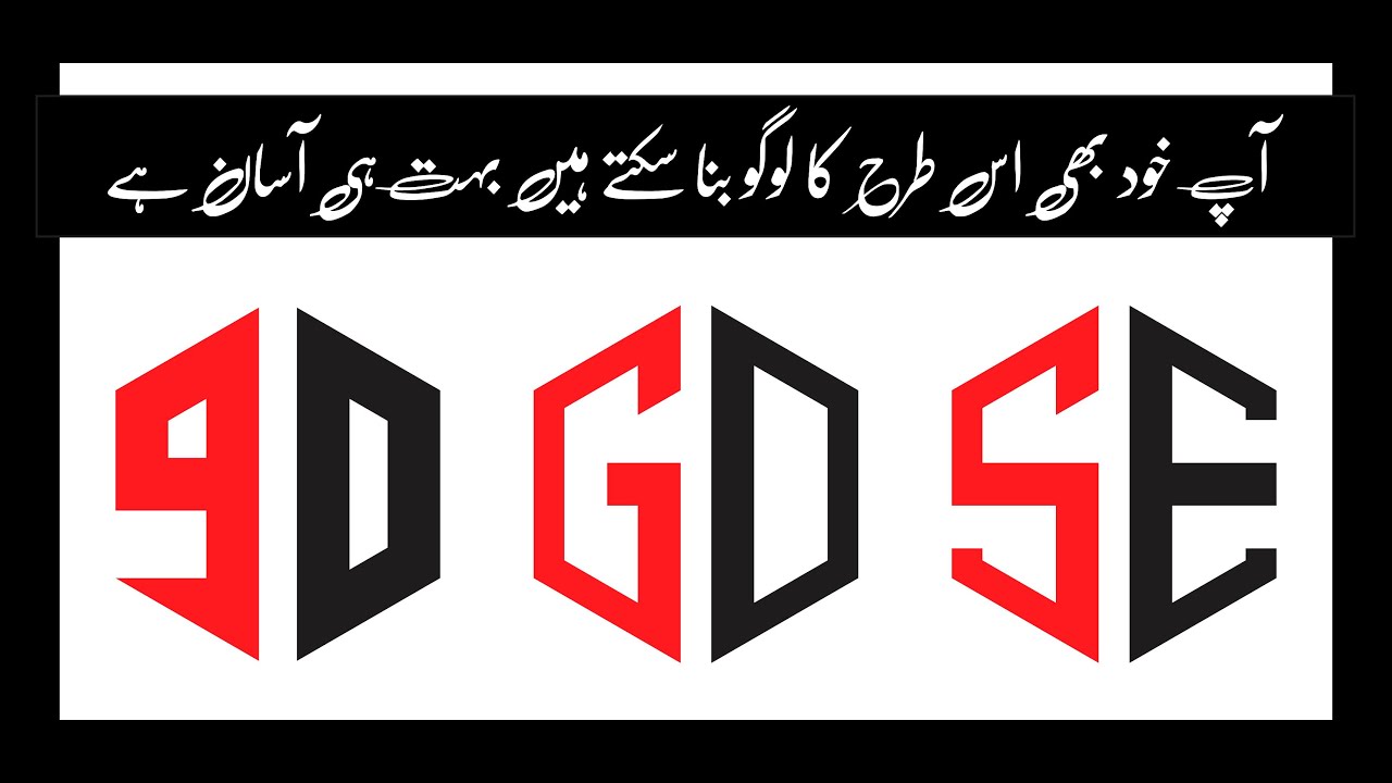 9D, SE, GD Logo Design in Coreldraw / How to Create Logo / Logo Kaise ...