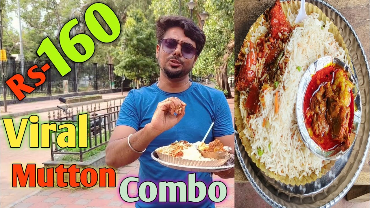 ফ্রাইড রাইস, রেয়াজি মটন আর চিল্লি চিকেন মাত্র 160 | rice with mutton ...