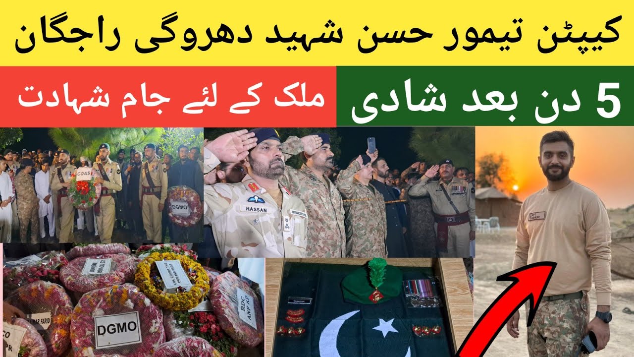 Captain Taimur Hassan Shaheed Full video By ll Moeed Ch ll - YouTube