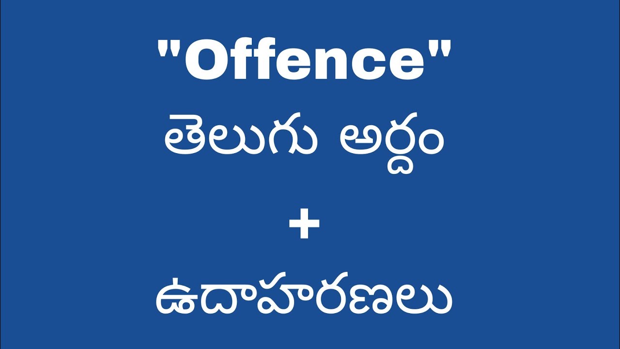 Offence Meaning In Telugu With Examples Offence offence-meaning-in-telugu-with-examples-offence