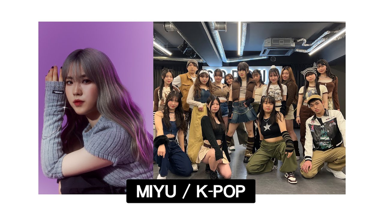 MIYU（K-POP） / DANCE MASSIVE 2023 / SPROUT DANCE STUDIO - YouTube