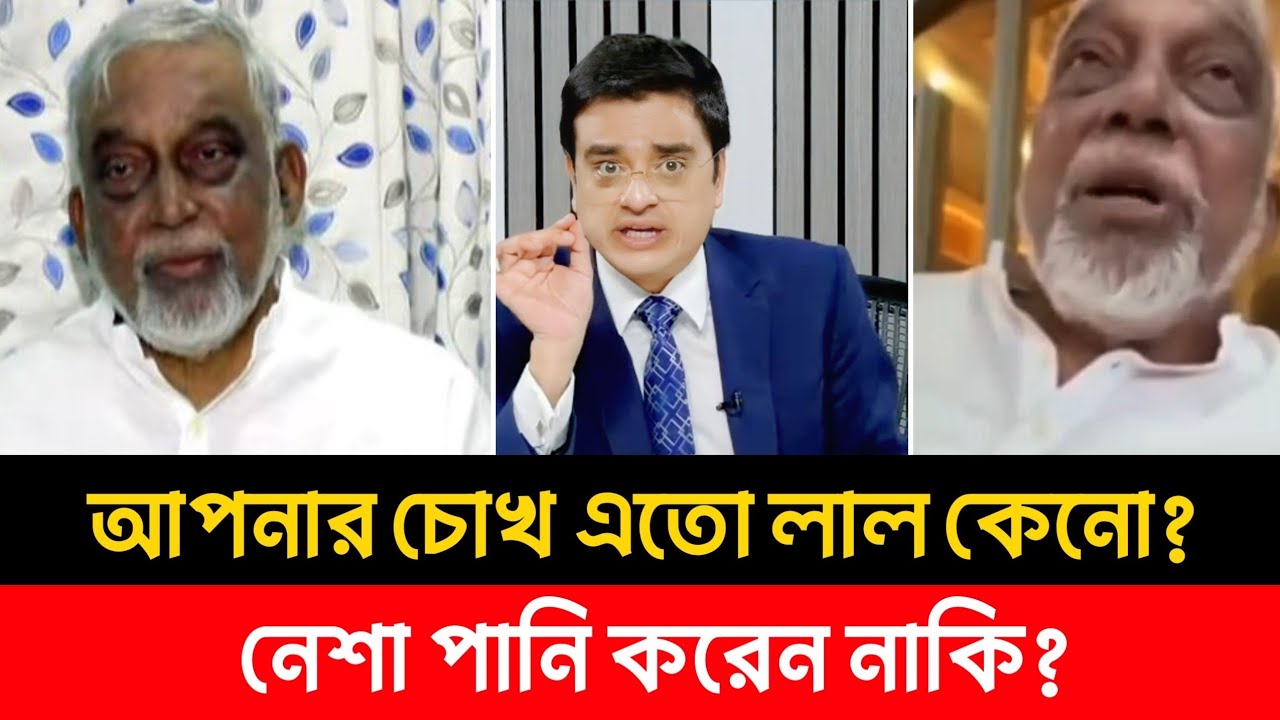 খালেদ মুহিউদ্দিনের প্রশ্ন শুনে অবাক হলেন আসাদুজ্জামান কামাল | Thikanay ...