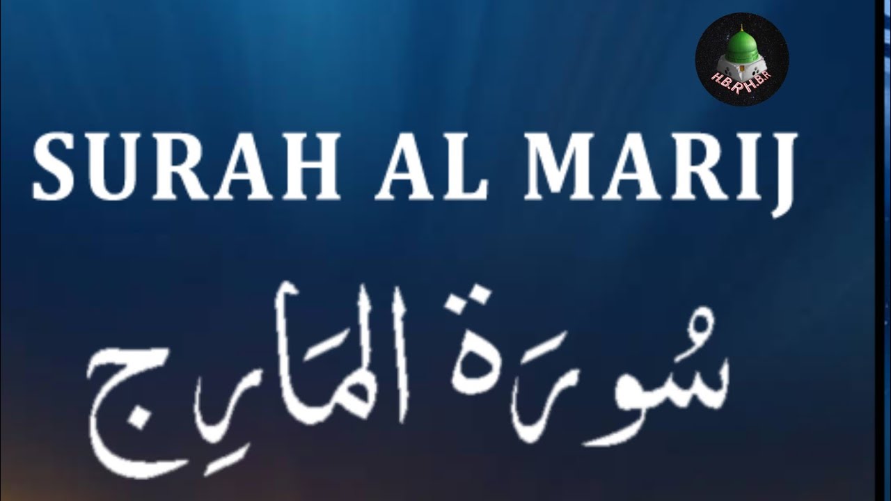 Surah Al-Marij With Urdu Translation @raah-e-islam9969 - YouTube