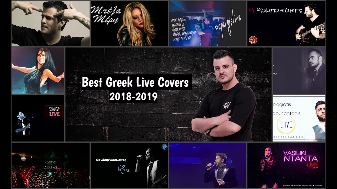 Best Greek Live Covers - ΤΑ ΚΑΛΥΤΕΡΑ ΕΛΛΗΝΙΚΑ COVERS 2018-2019 ...