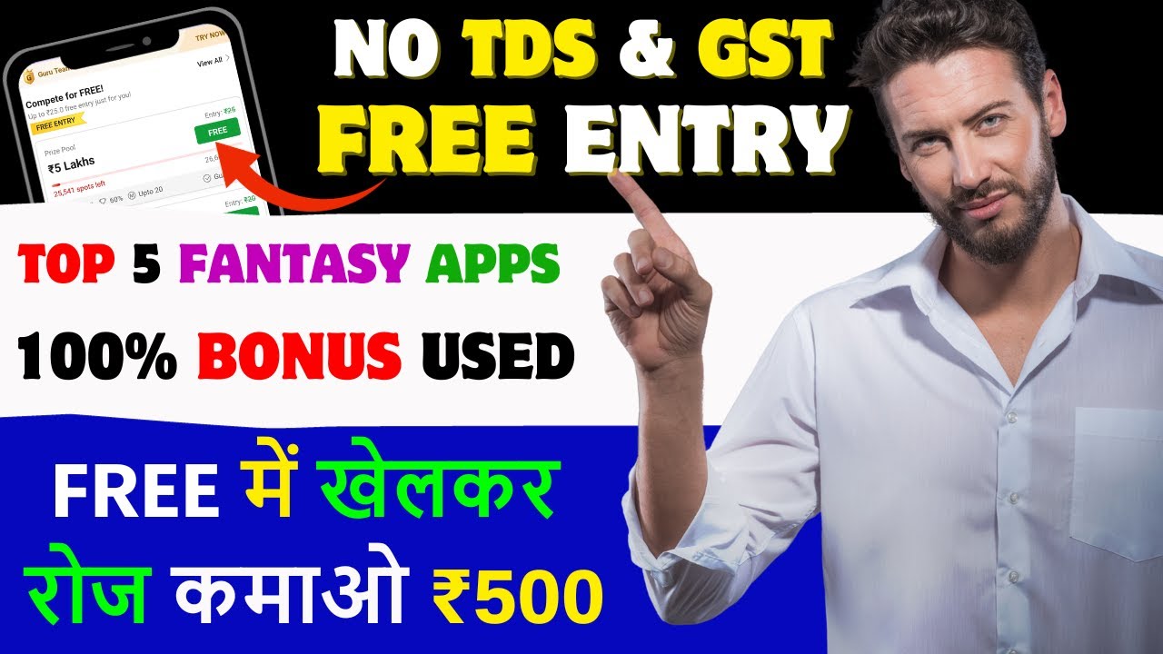 Top 5 fantasy app 100% bonus use | free entry fantasy app | No TDS and ...
