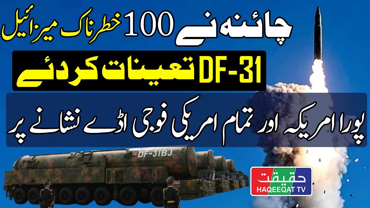 China Expands DF-31 Missile Deployment With Reach Toward Europe and the ...
