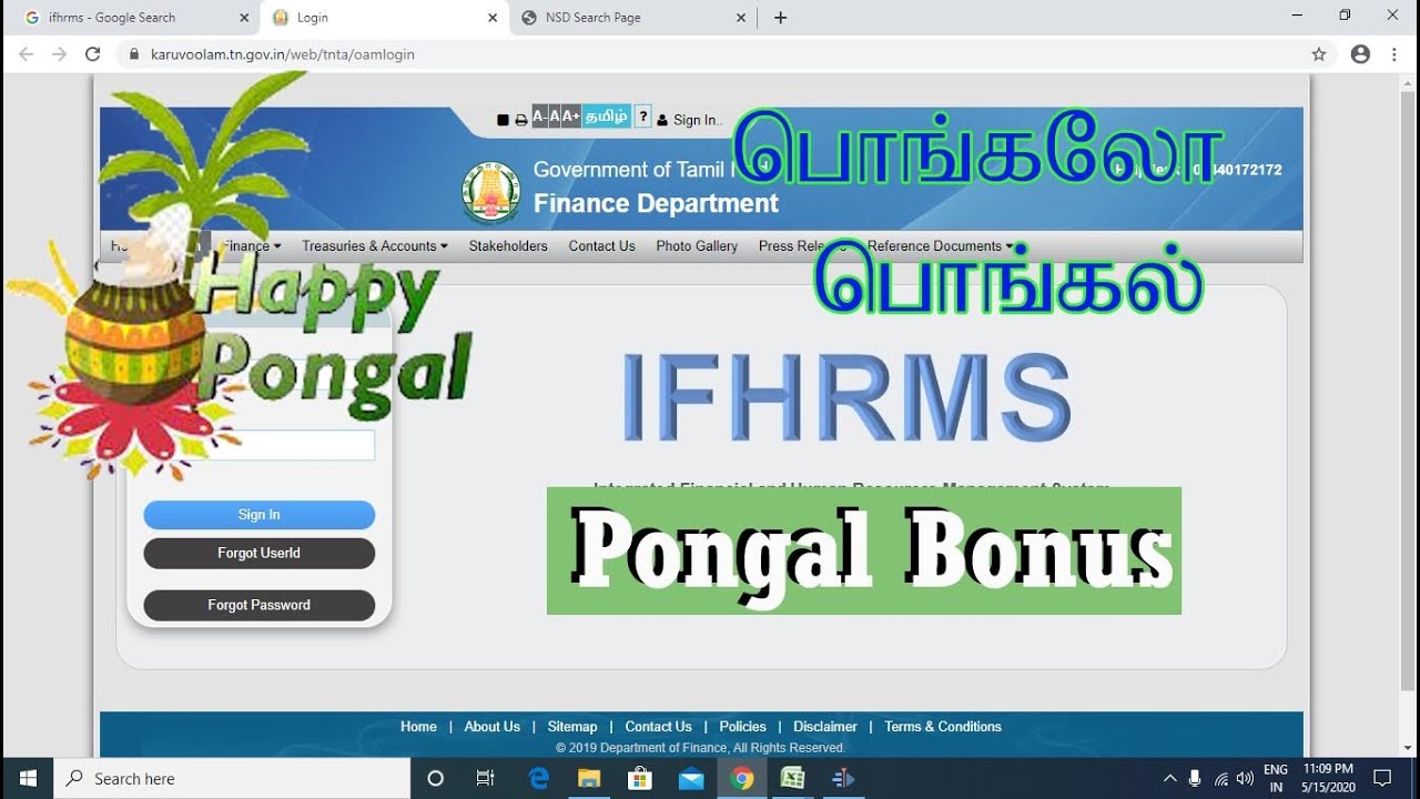 How to create Pongal bonus in IFHRMS Tamil Nadu - YouTube