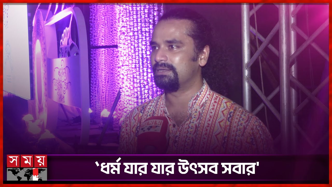 সাম্প্রদায়িকতার বিরুদ্ধে থাকতে হবে: ঋতুরাজ | Ritu Raj | Bangladeshi ...