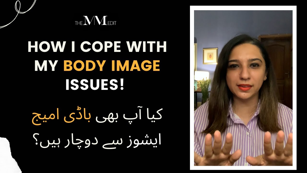Insecure about your body Here's what you need to practice | The MM Edit ...