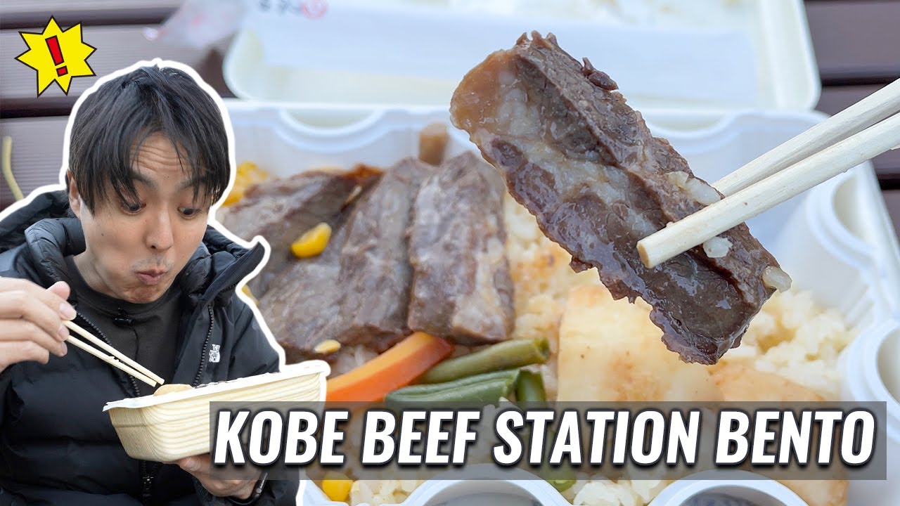 Self Heating Kobe Beef Steak Station Bento at Tokyo Station and 2021 ...