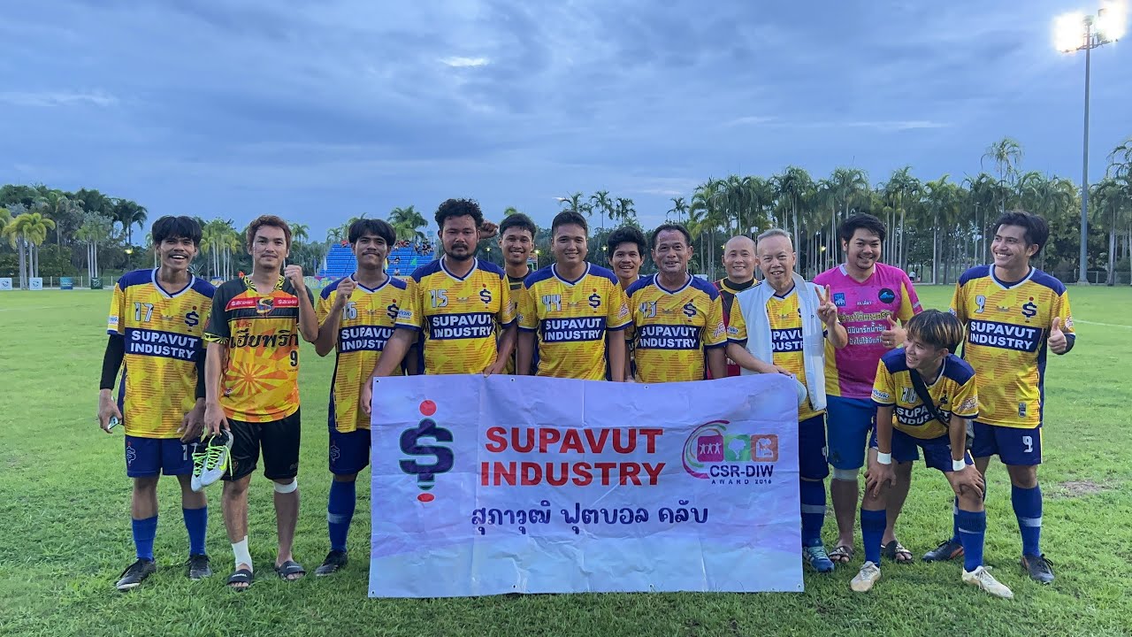 Supavut FC - โป่งลีกคัพ 2023 Last Match - YouTube