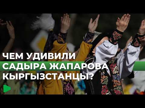 Нарын стал центром Нооруза: масштабные торжества с участием Садыра Жапарова | НОМАД ТВ