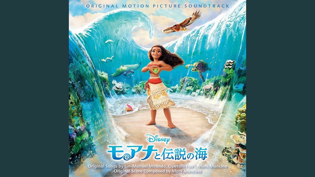 I Am Moana (Song of the Ancestors) (Japanese Version) - YouTube Music