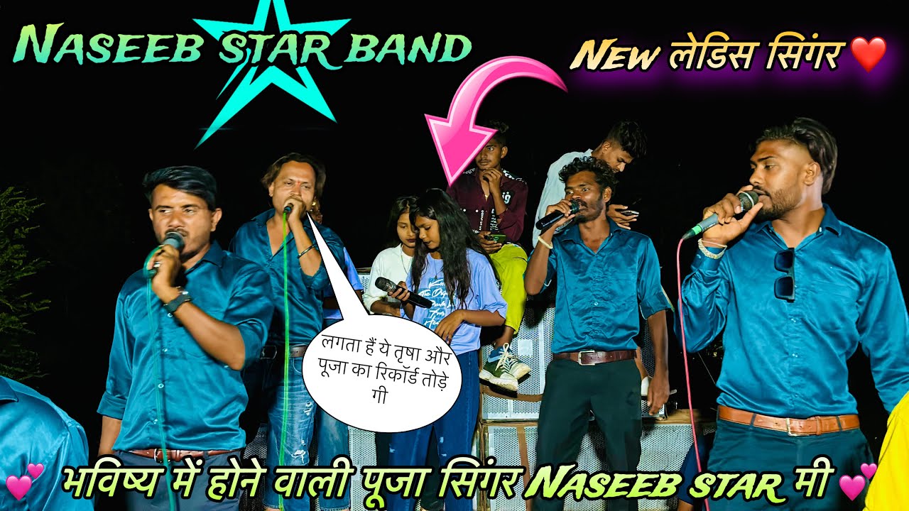 Naseeb Star Band At-Tavra 27/04/2024 | new Leadis Singer | super hit ...