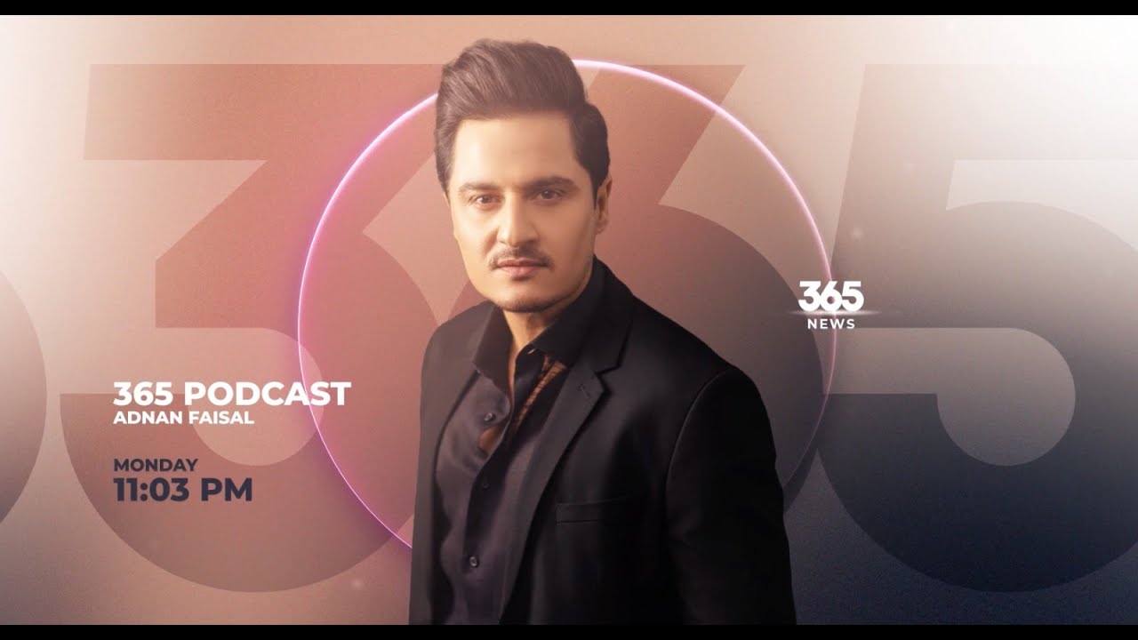 365 Podcast with Adnan Faisal feat Maya Khan | 09 Sep 2024 | 365News ...