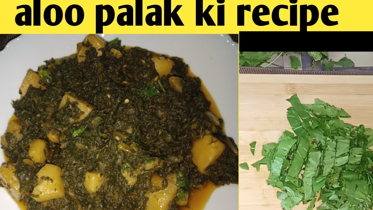 Aloo palak ki recipe - YouTube