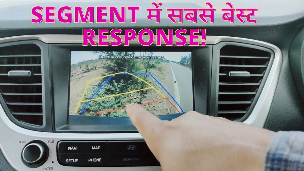 HYUNDAI VERNA reverse camera response/rear camera view/back camera/सबसे ...