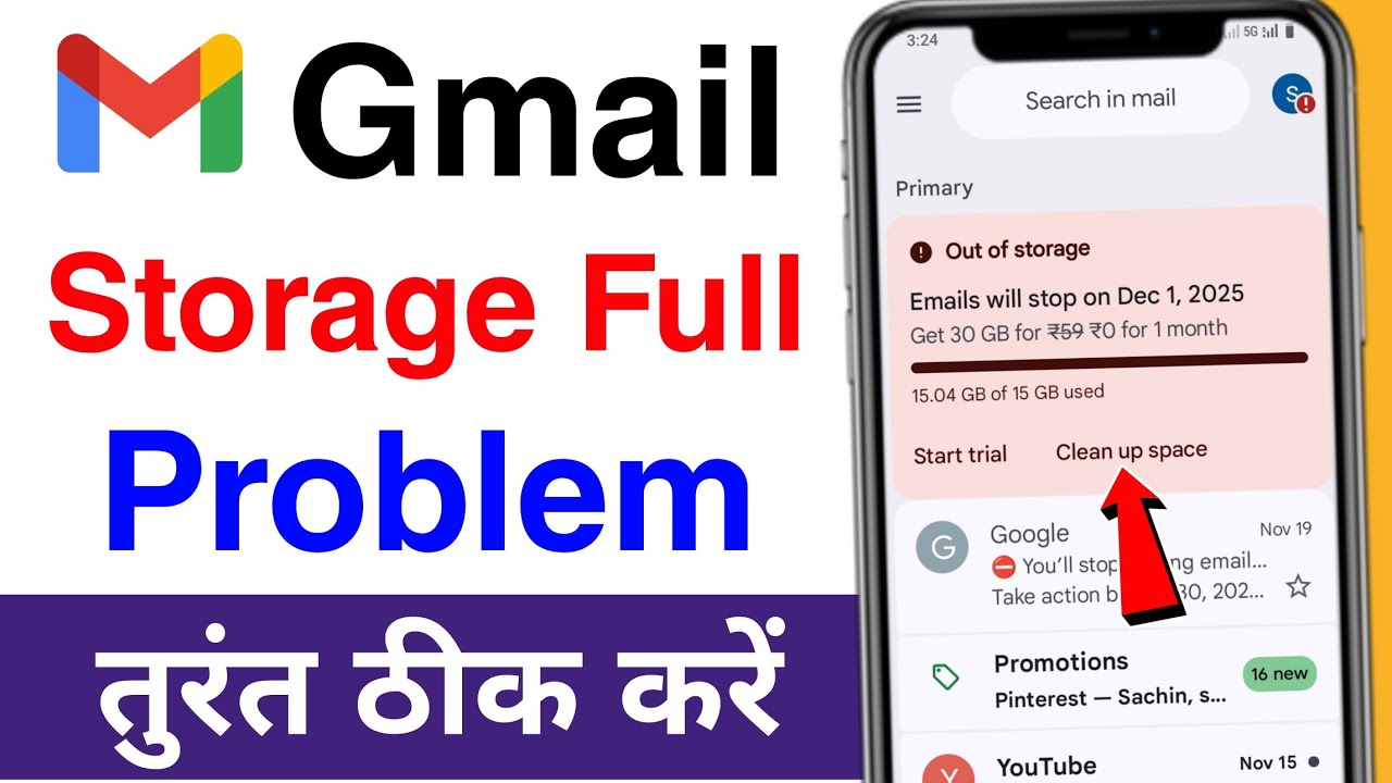 gmail storage full problem - YouTube