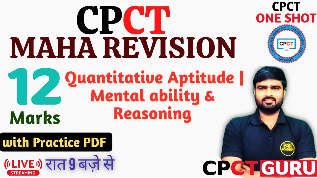 CPCT Maths & Reasoning | CPCT Maha Revision | CPCT 1 Shot - Concepts ...