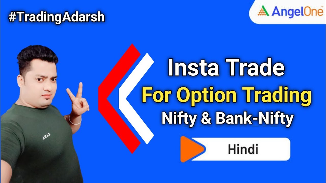 Insta Trade Angel One App | Instatrade feature | Options trading in ...