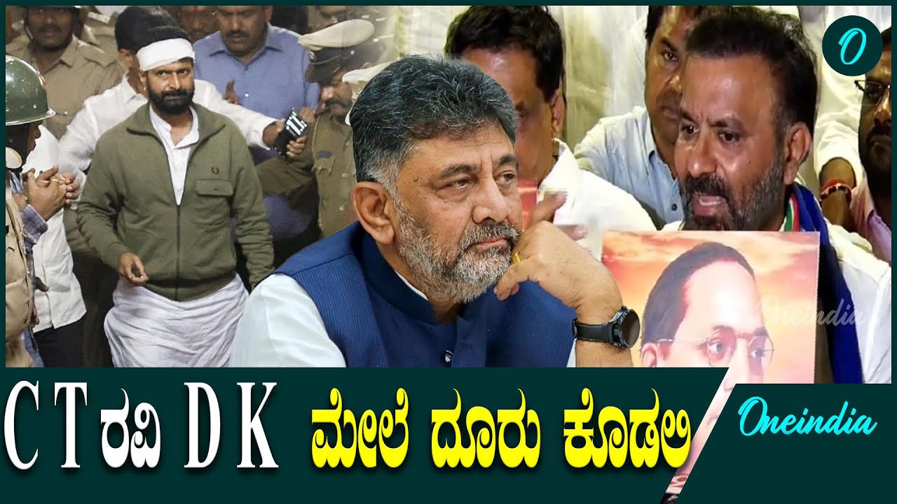 ಬಿಜೆಪಿ ಕಛೇರೀಲಿ ಅಂಬೇಡ್ಕರ್ ಫೋಟೋ ಇಡಲ್ಲ Lakshmi Hebbalkar | Santosh lad | C ...