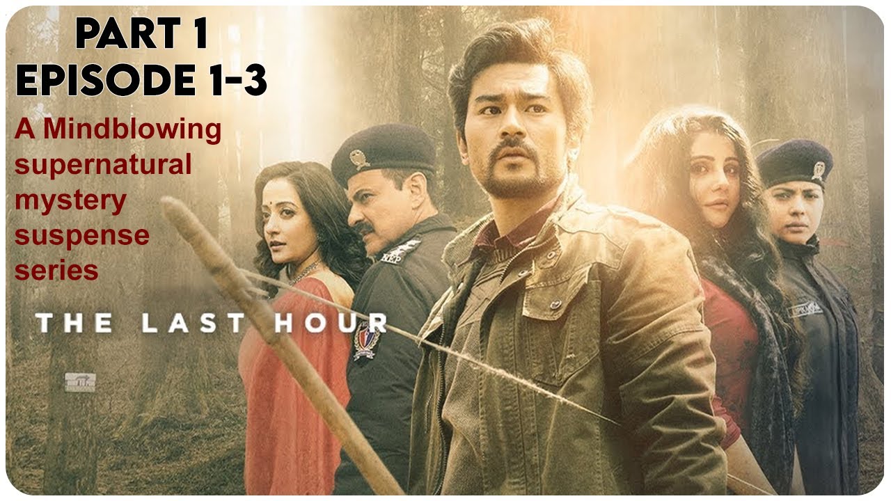 The Last Hour (TV program) - 2021 Story Explain In Hindi - YouTube