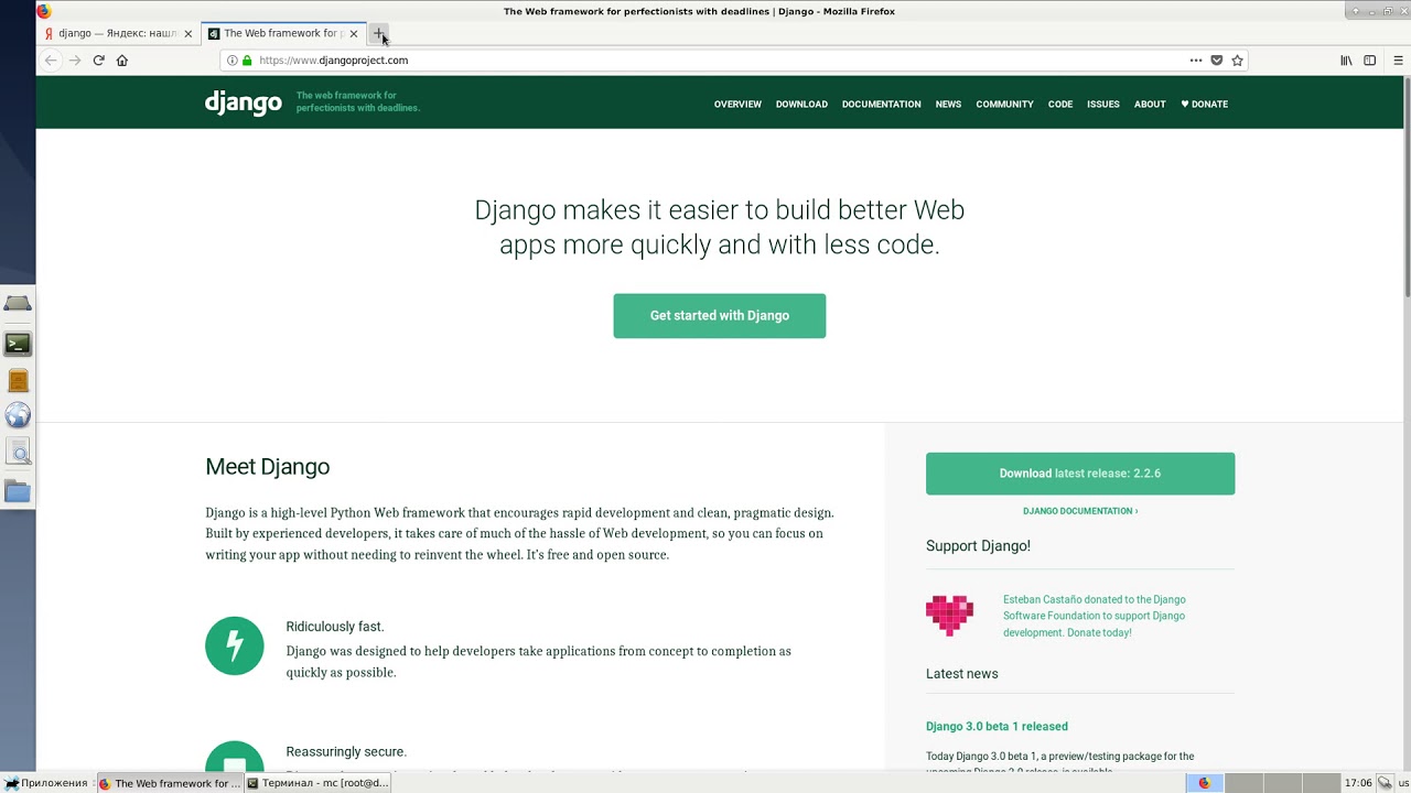 Django Youtube
