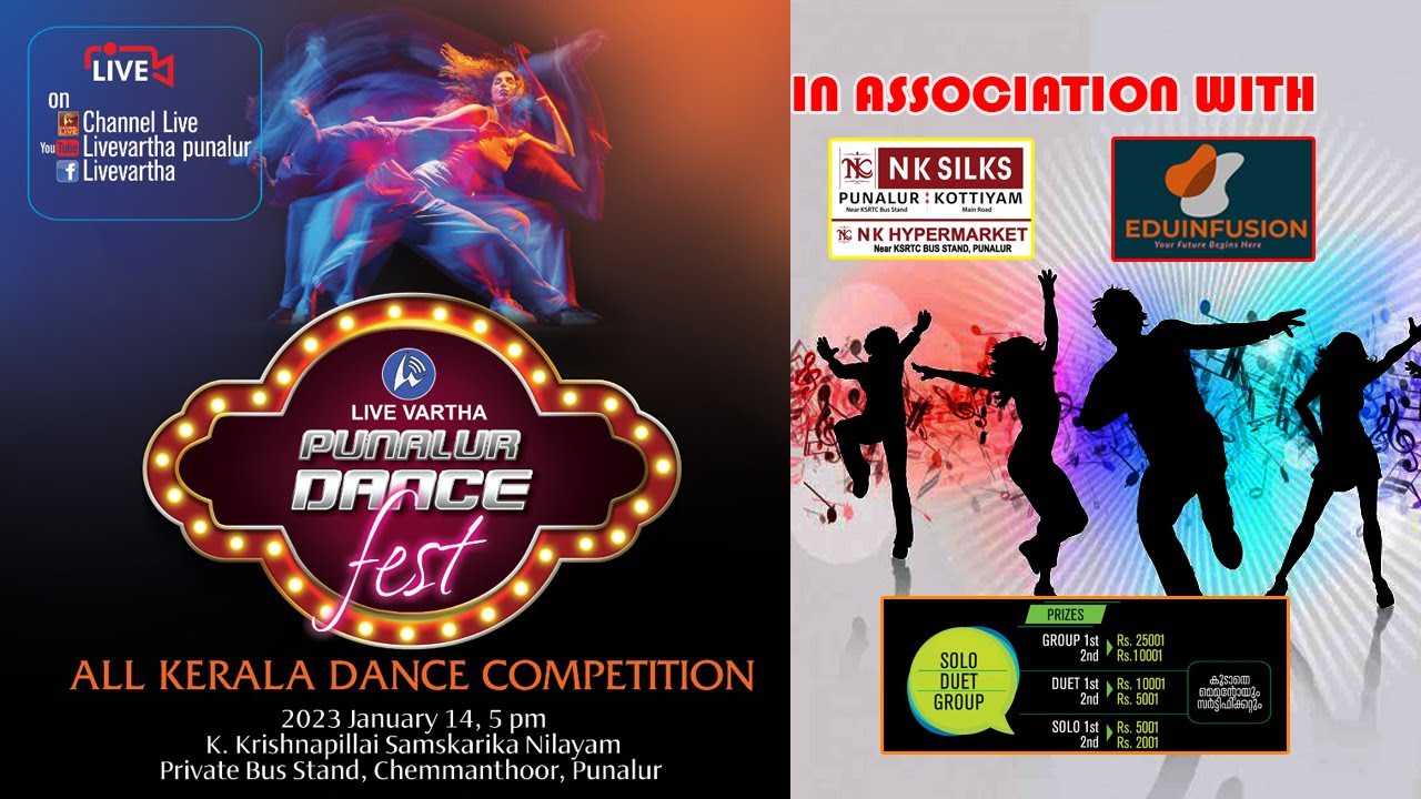 LIVE VARTHA PUNALUR DANCE FEST 2023 | ALL KERALA DANCE COMPETITION ...