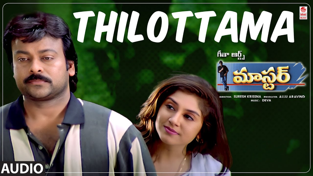 Thilottama Audio Song | Master Telugu Movie | Chiranjeevi, Sakshi Sivanand, Roshini | Deva - YouTube