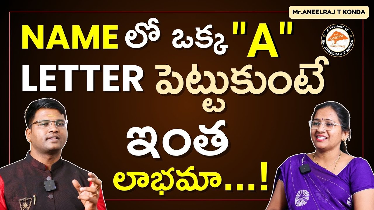 SN-178|$ECRET Behind WHY Most of NUMEROLOGIST Add Letter 'A' in NAME ...