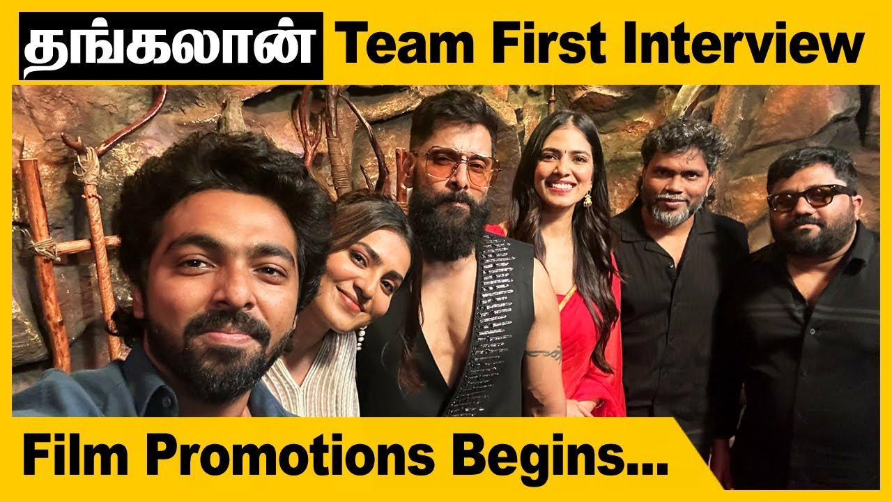 Chiyaan Vikram's Thangalaan Movie team first interview | Thangalaan ...