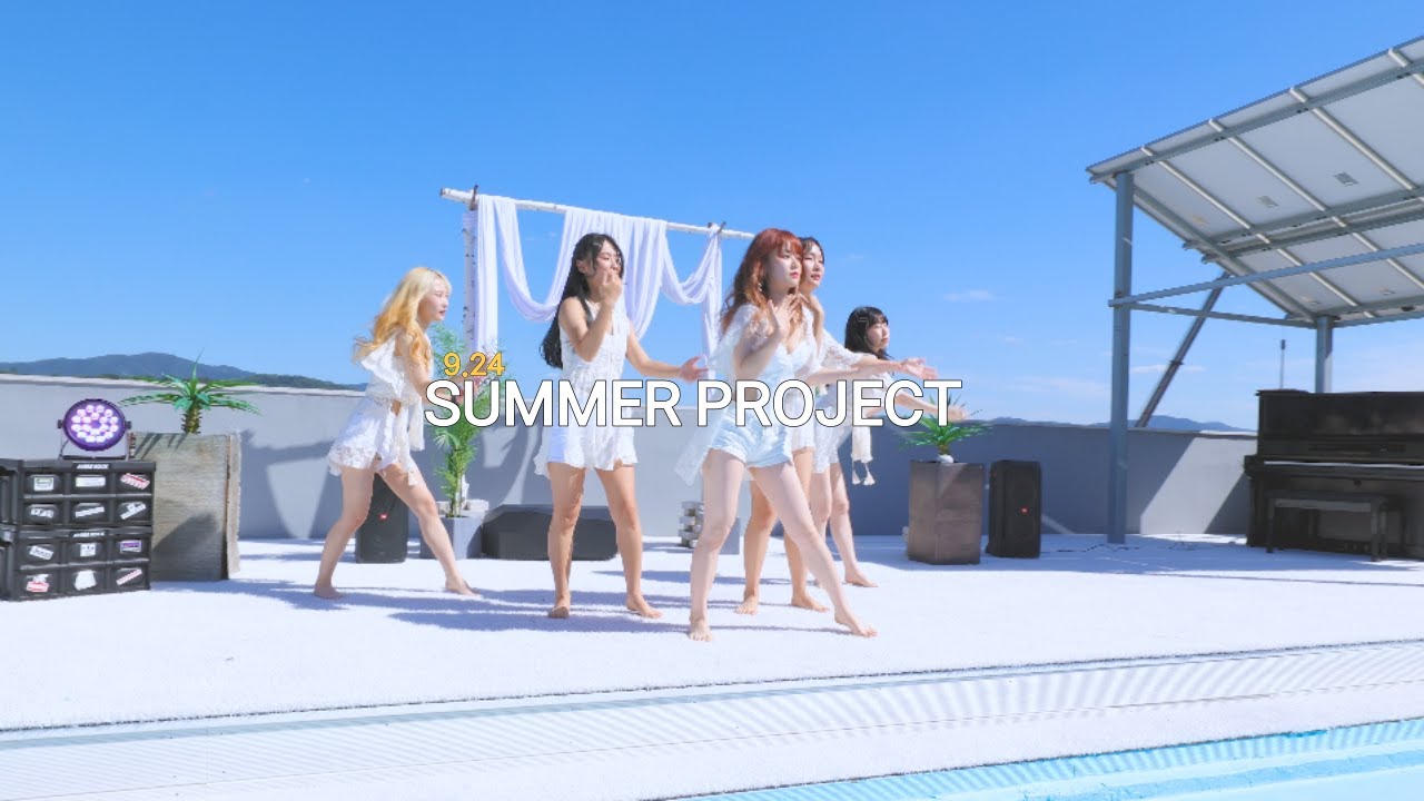 딥무브 댄스학원 썸머 프로젝트 Summer Project 시원한 여름 촬영 막차 루프탑 촬영지 딥무브프로젝트 Youtube