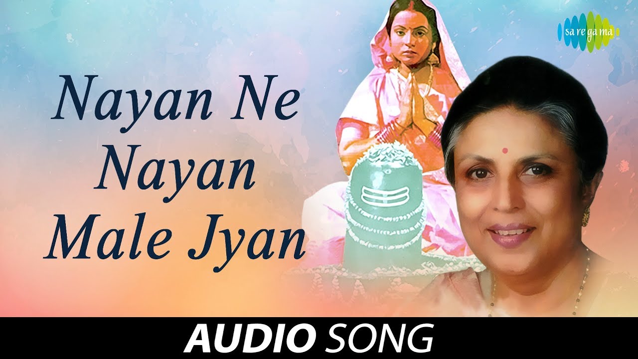 Nayan Ne Nayan Male Jyan | Gujarati Song | Suman Kalyanpur, Mukesh ...