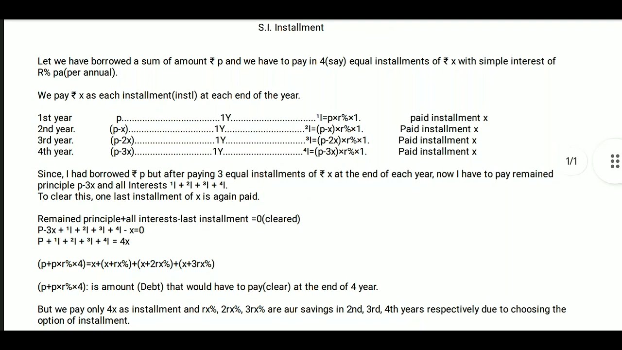 S.I. Installment। simple interest installment। इंस्टॉलमेंट। pure ...